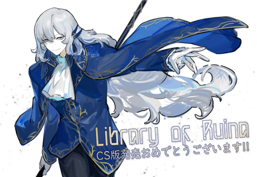 Safebooru - 1boy argalia (project moon) arm up ascot black pants blue ...