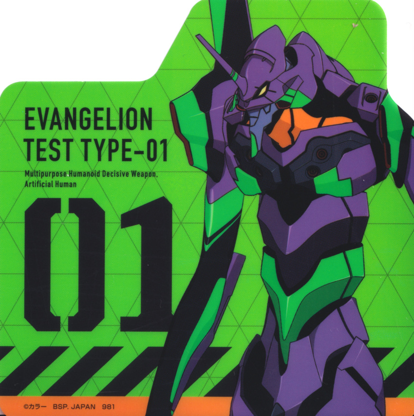 Safebooru - 1other absurdres artist request character name eva 01 ...