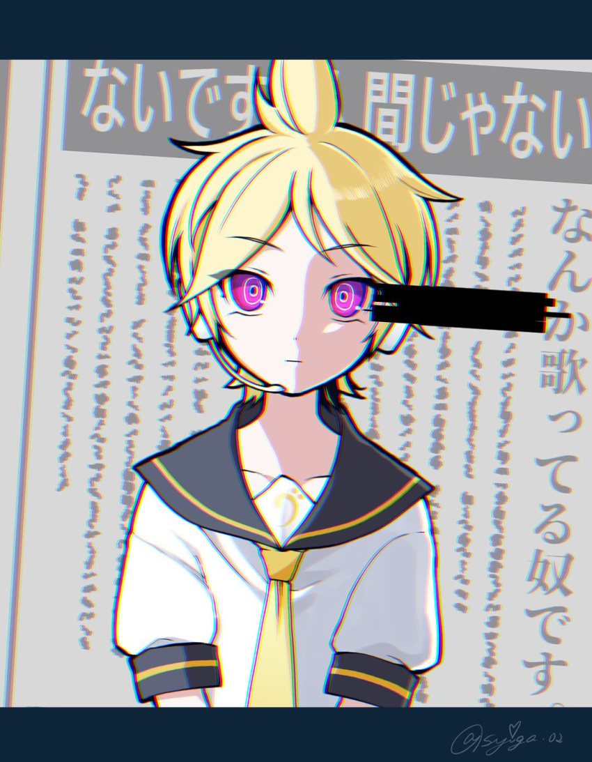 Safebooru - 1boy antenna hair bar censor blonde hair censored closed ...