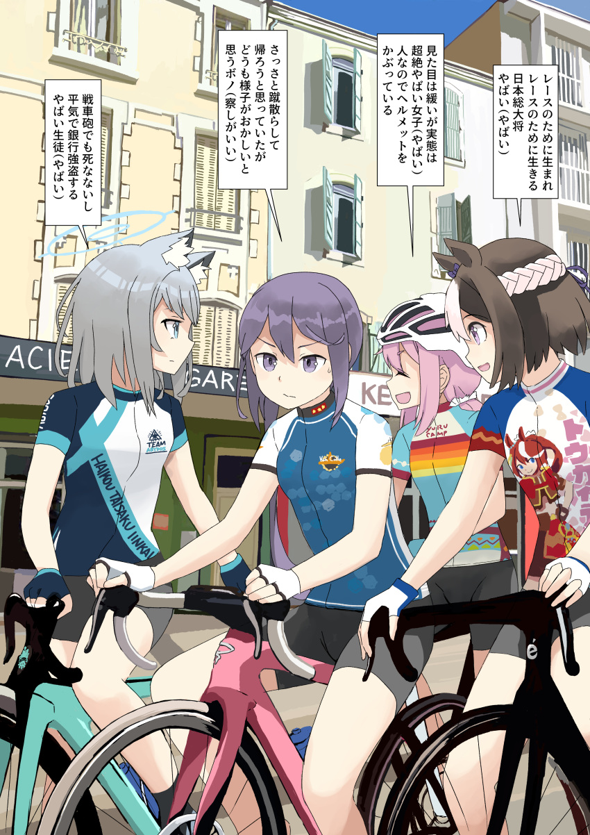 Safebooru - 4girls absurdres akebono (kancolle) animal ear fluff animal ears bike jersey bike ...