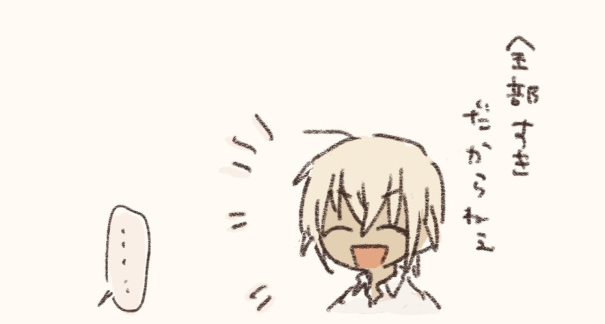 Safebooru 1boy Amuro Tooru Closed Eyes Collared Shirt Cropped 8669