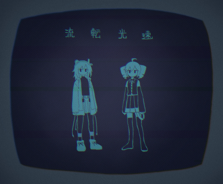 Safebooru - 2girls a.i. voice adachi rei ahoge ameiro tamanegi boots collared shirt commentary ...