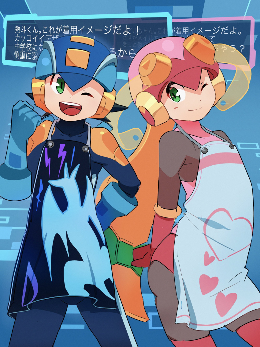 Safebooru 1boy 1girl 3suisousui Absurdres Apron Black Bodysuit Blonde 2333