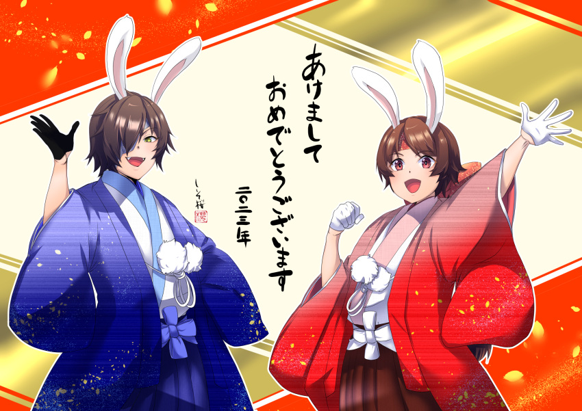 Safebooru - 2boys :d aged down animal ears black gloves blue kimono ...