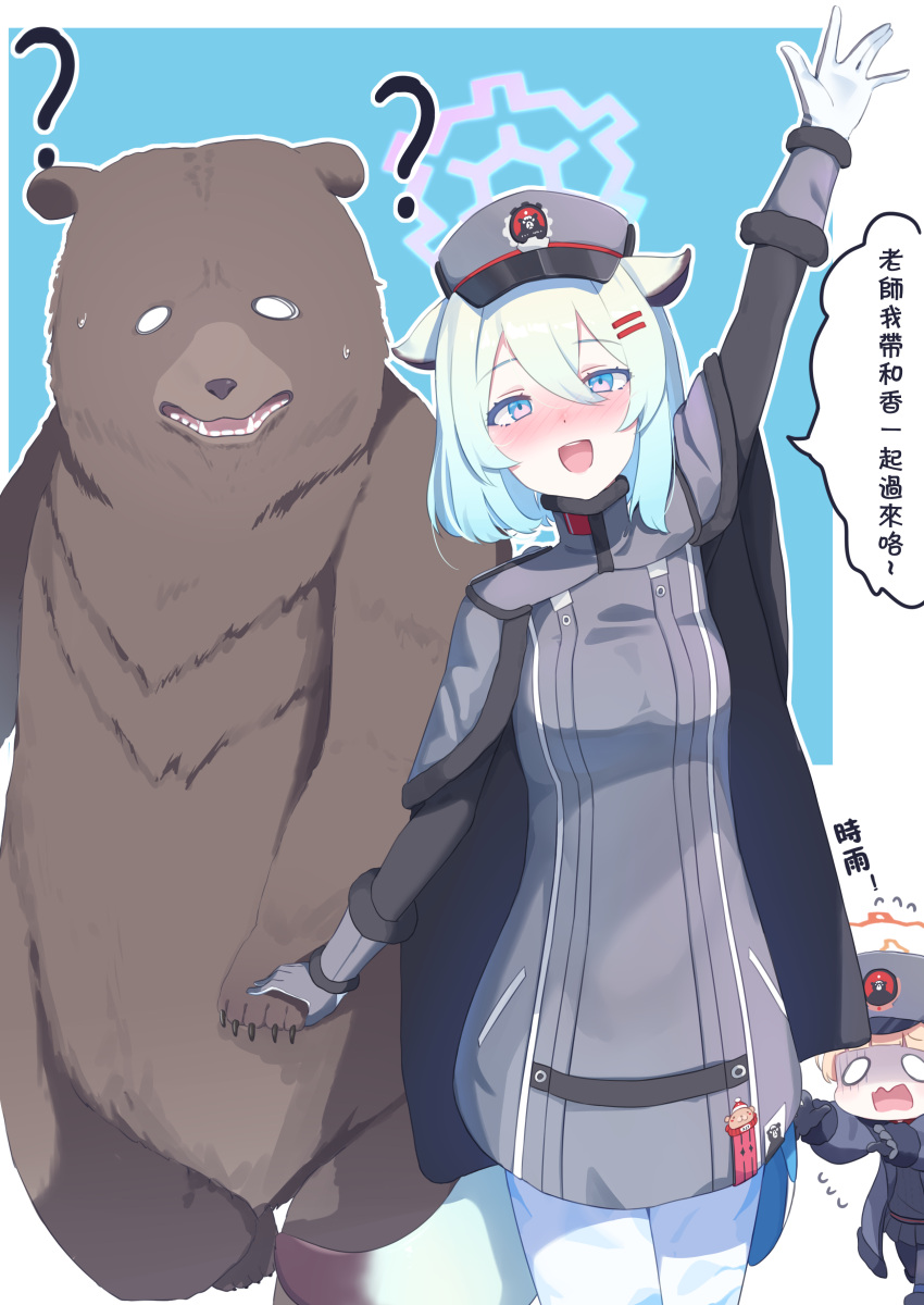 Safebooru - 2girls absurdres animal ears bear blue archive blue pants blush camouflage ...