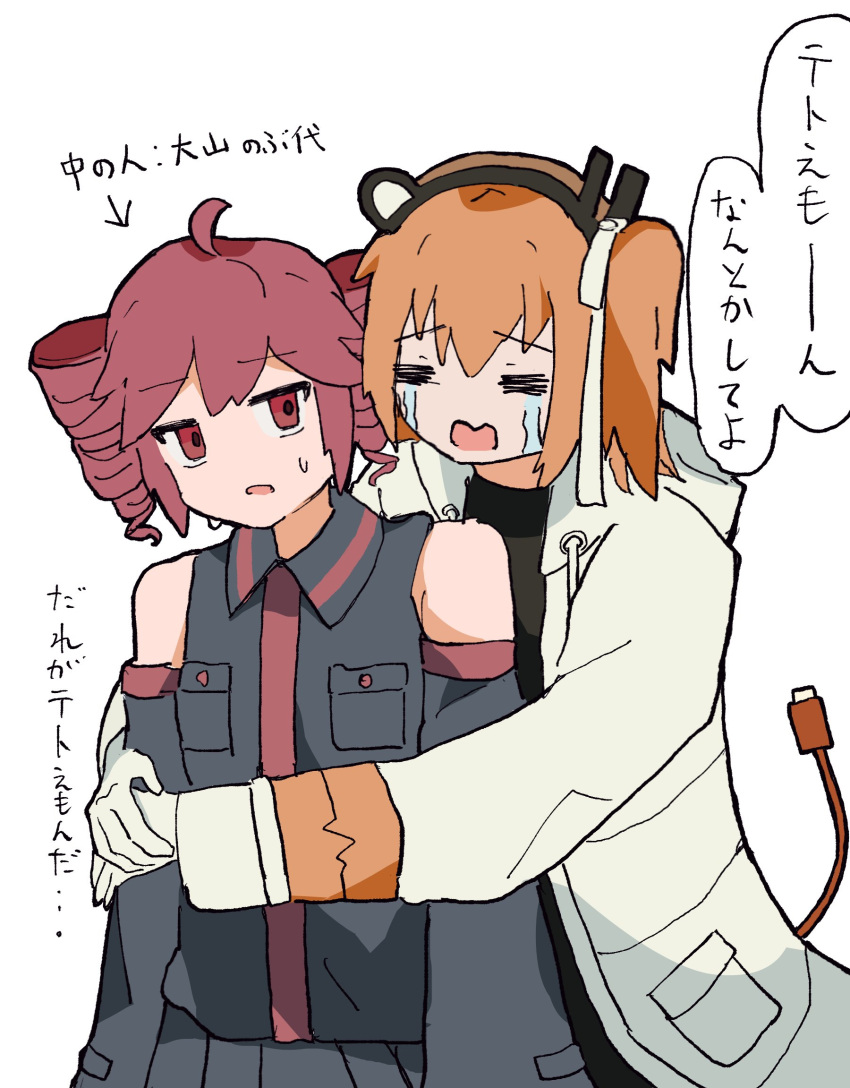 Safebooru - 2girls a.i. voice adachi rei ahoge black skirt closed eyes collared shirt crying ...