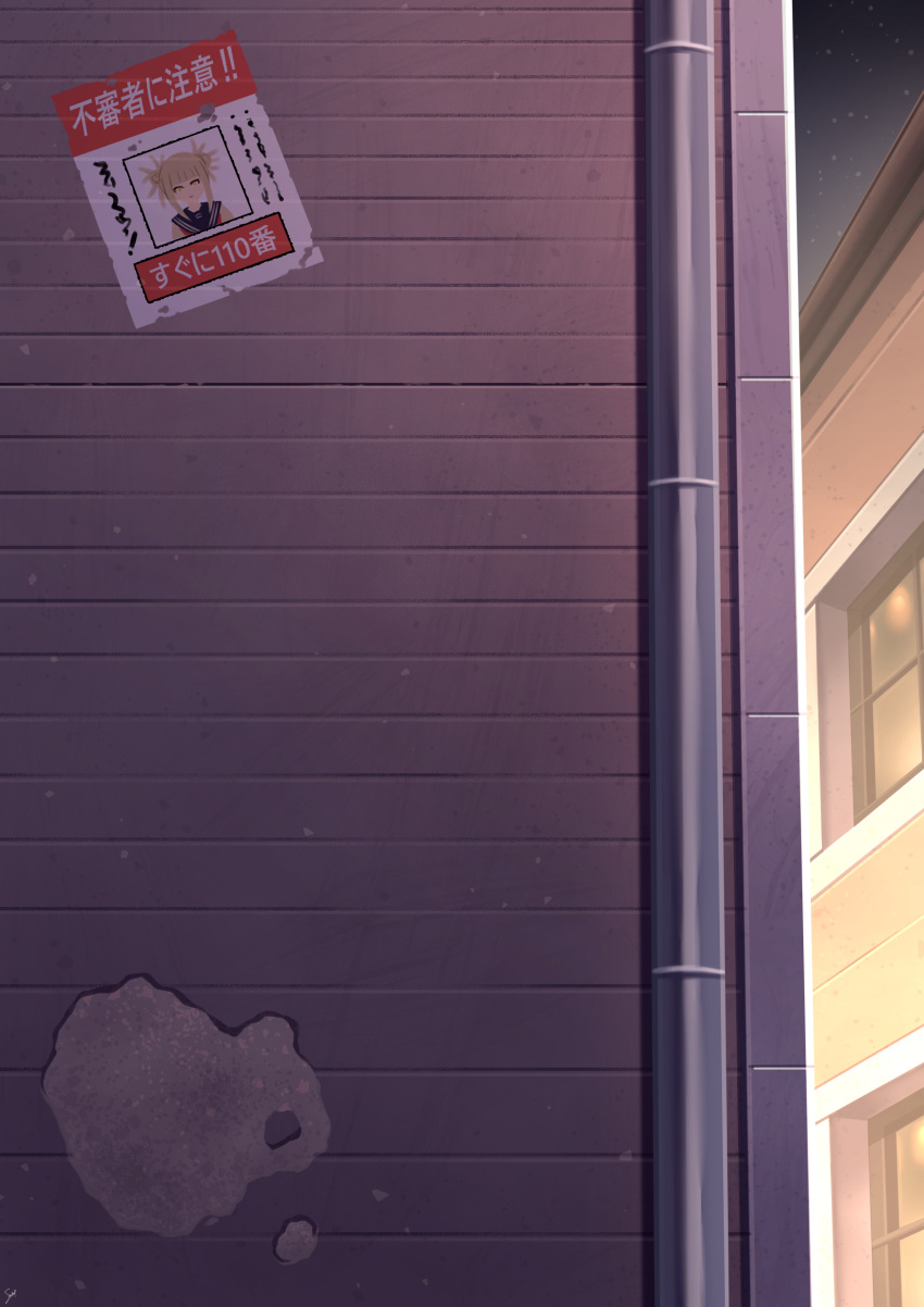 Safebooru - absurdres boku no hero academia commentary request hagakure ...