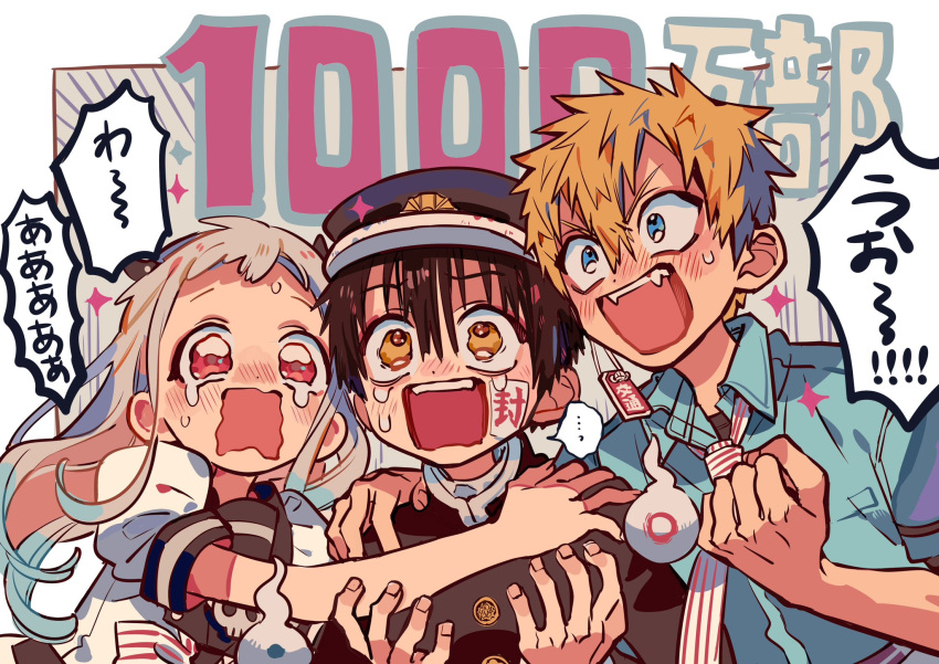 Safebooru - 1girl 2boys blush border clenched hand commentary ...