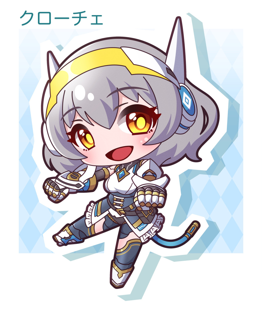 Safebooru - 1girl :d absurdres android argyle background black ...