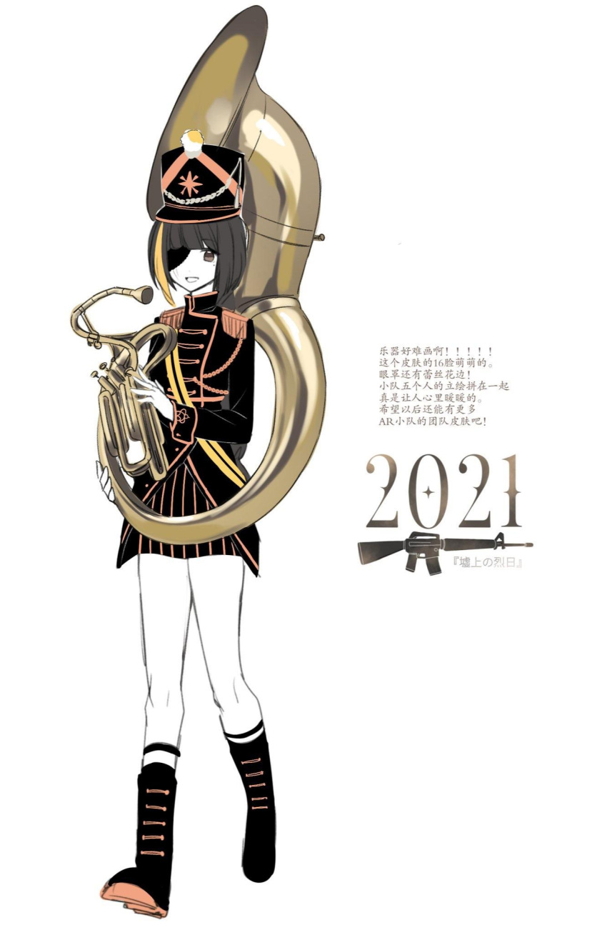 Safebooru - 1girl band uniform dated eyepatch girls frontline m16a1 ...