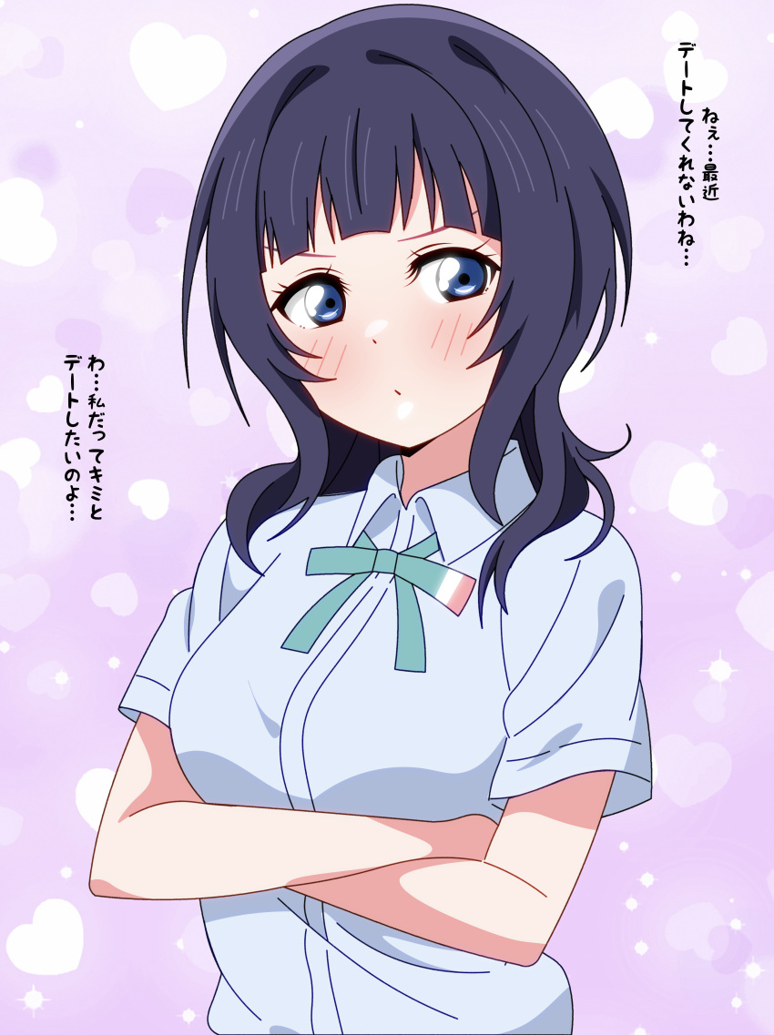 Safebooru - 1girl absurdres arms under breasts asaka karin blue eyes blue hair blue shirt blunt ...