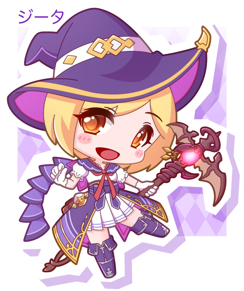 Safebooru - 1girl :d absurdres argyle background blonde hair blush ...