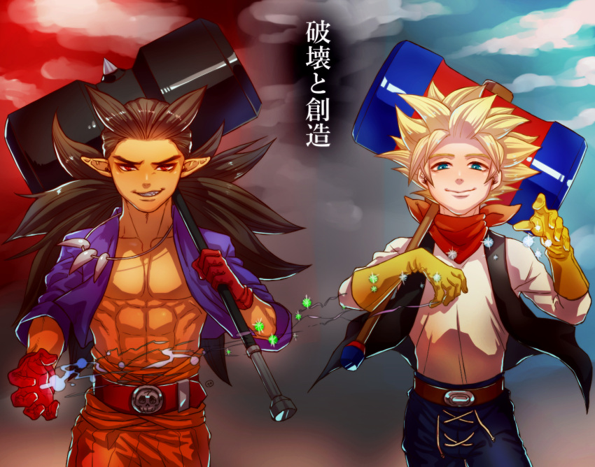 Safebooru - 2boys abs aqua eyes belt belt buckle black vest blonde hair ...