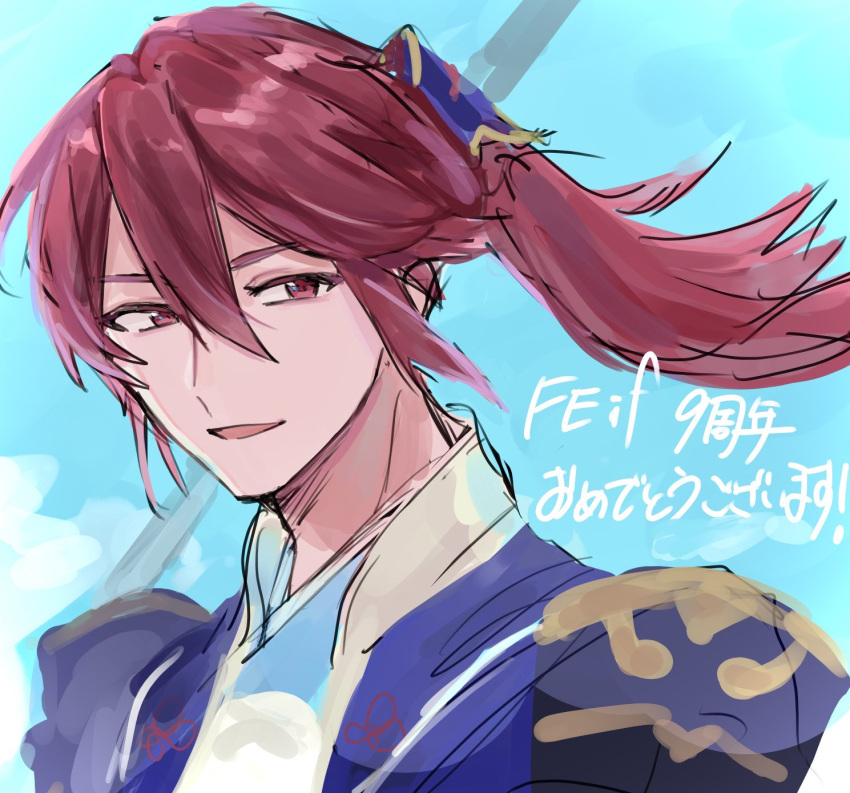Safebooru - armor fire emblem fire emblem fates hair between eyes high ...