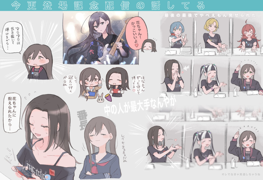 Safebooru - 6+girls ^ ^ asahi rokka bad id bad twitter id bang dream! black hair black shirt ...