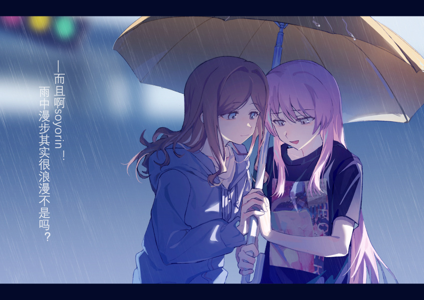 Safebooru - 2girls absurdres bang dream! bang dream! it's mygo!!!!! black shirt blue eyes blue ...