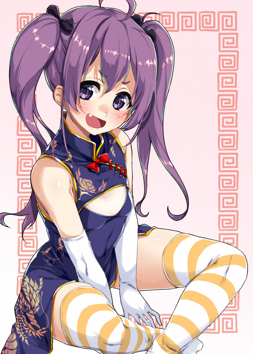 Safebooru - 1girl 22/7 ahoge arms between legs black ribbon blush china dress chinese clothes ...