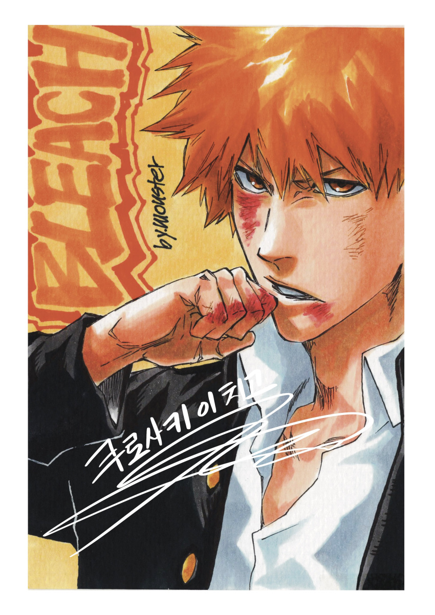 Safebooru - 1boy absurdres artist name bleach blood blood on face blood ...