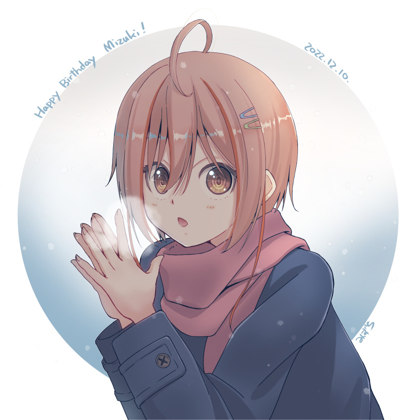 Safebooru - 1girl 2022 22/7 absurdres ahoge artist name blue jacket border breath brown eyes ...