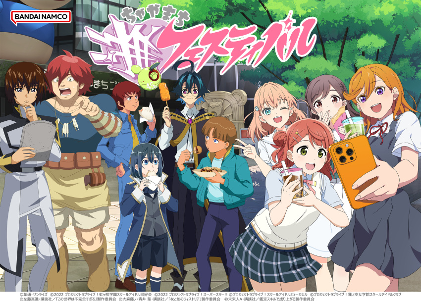 Safebooru - 4girls 6+boys ahoge amuro ray aqua eyes ars louvent baozi ...