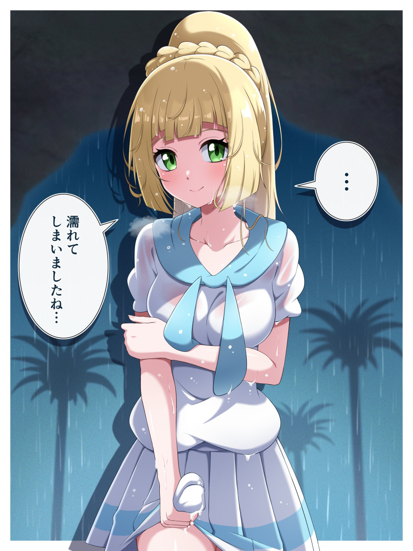 Safebooru - 1girl absurdres blonde hair blush border braid closed mouth commentary eyelashes ...