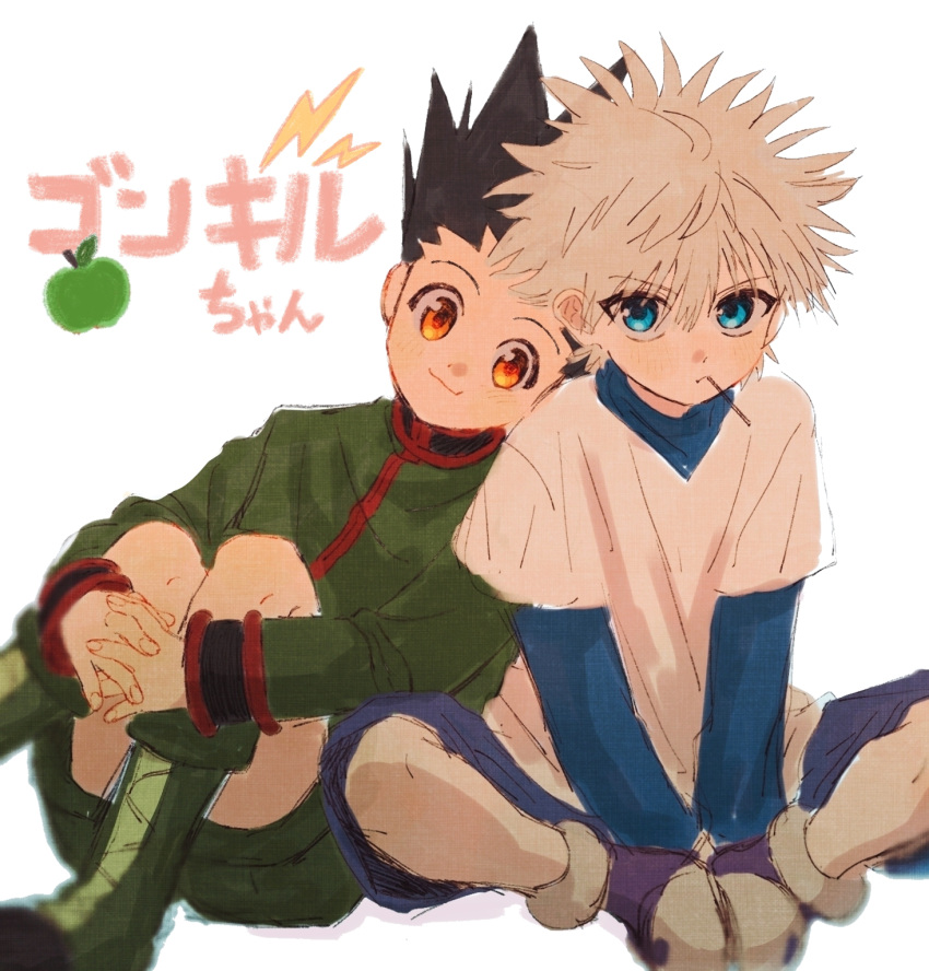 Safebooru - 2boys :3 between legs feet out of frame gon freecss hand ...
