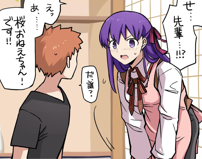 Safebooru - 1boy 1girl emiya shirou fate/stay night fate (series) highres homurahara academy ...