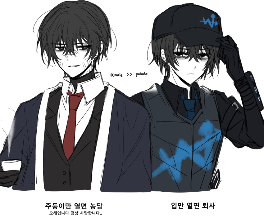 Safebooru - 2boys bags under eyes black eyes black hair black jacket ...