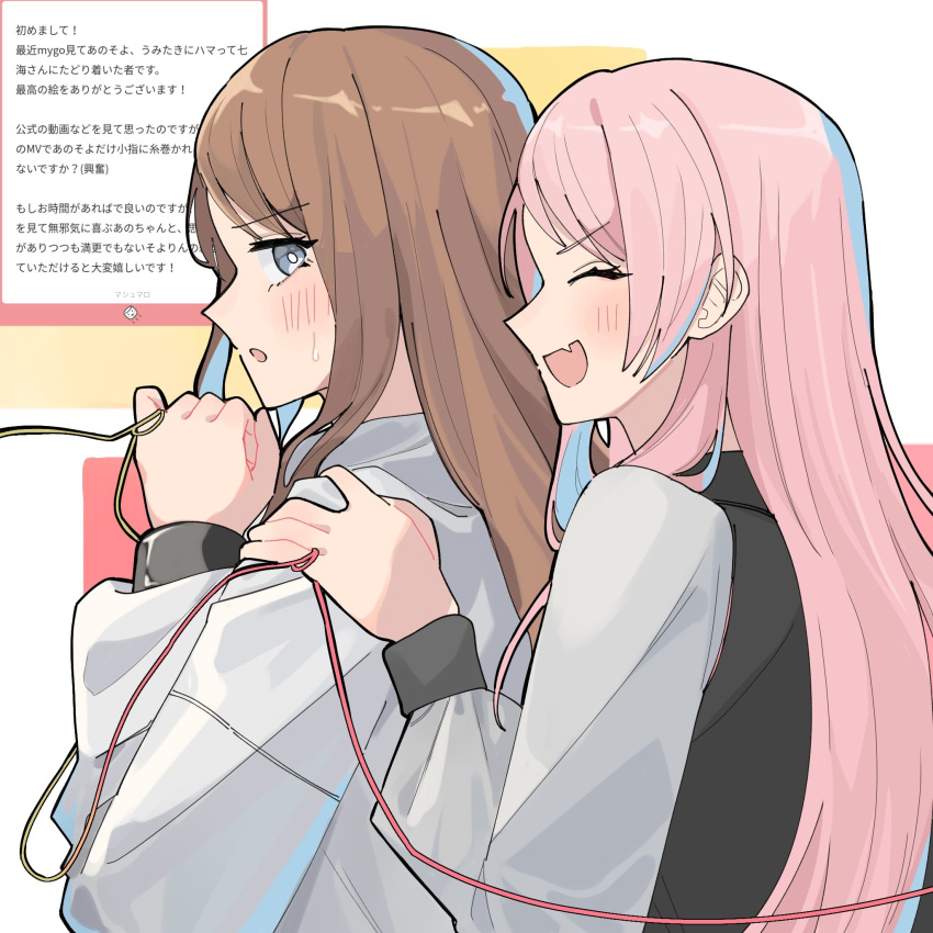 Safebooru - 2girls bang dream! bang dream! it's mygo!!!!! blush brown hair chihaya anon closed ...