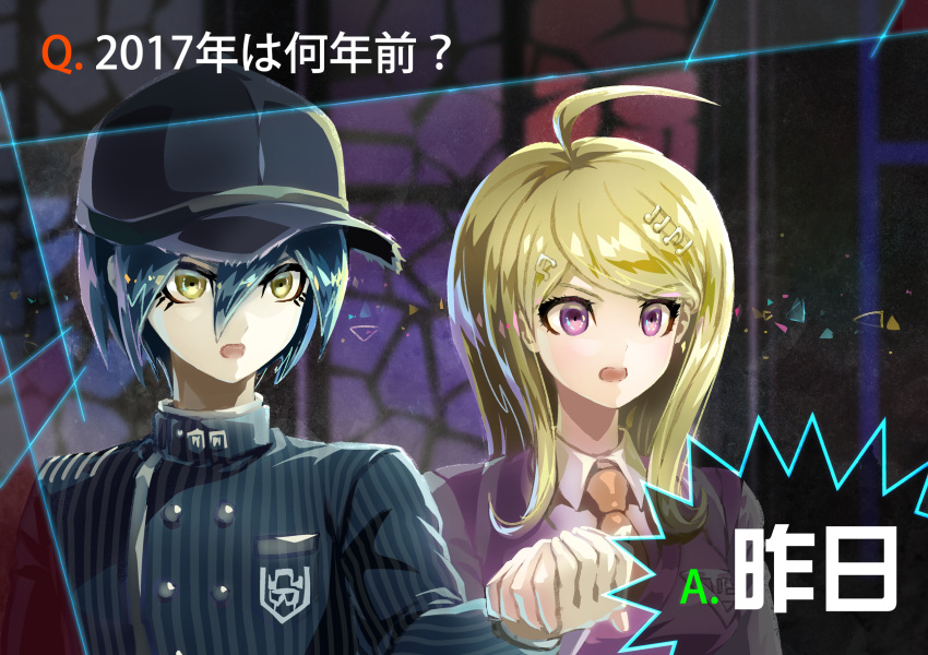 Safebooru - 1boy 1girl 2017 ahoge akamatsu kaede balus baseball cap ...