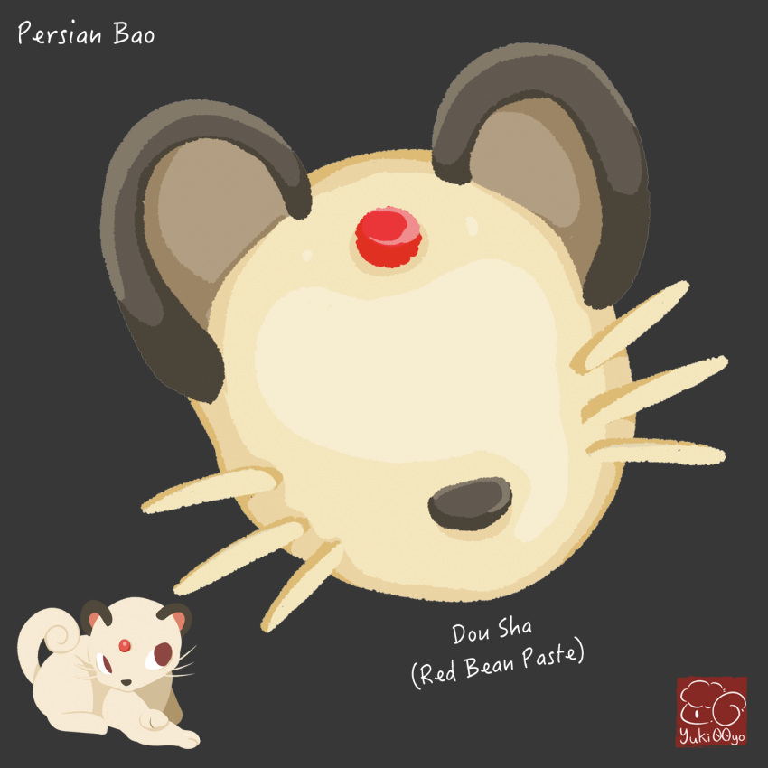 Safebooru - artist logo artist name baozi character-themed food ...