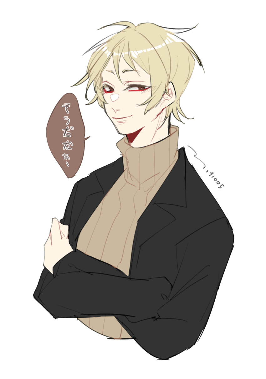 Safebooru - 1boy atou haruki black jacket blonde hair bright pupils brown eyes brown sweater ...