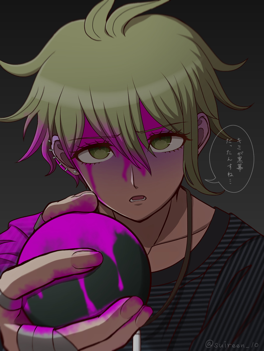 Safebooru - 1boy amami rantaro antenna hair artist name ball bandaged ...