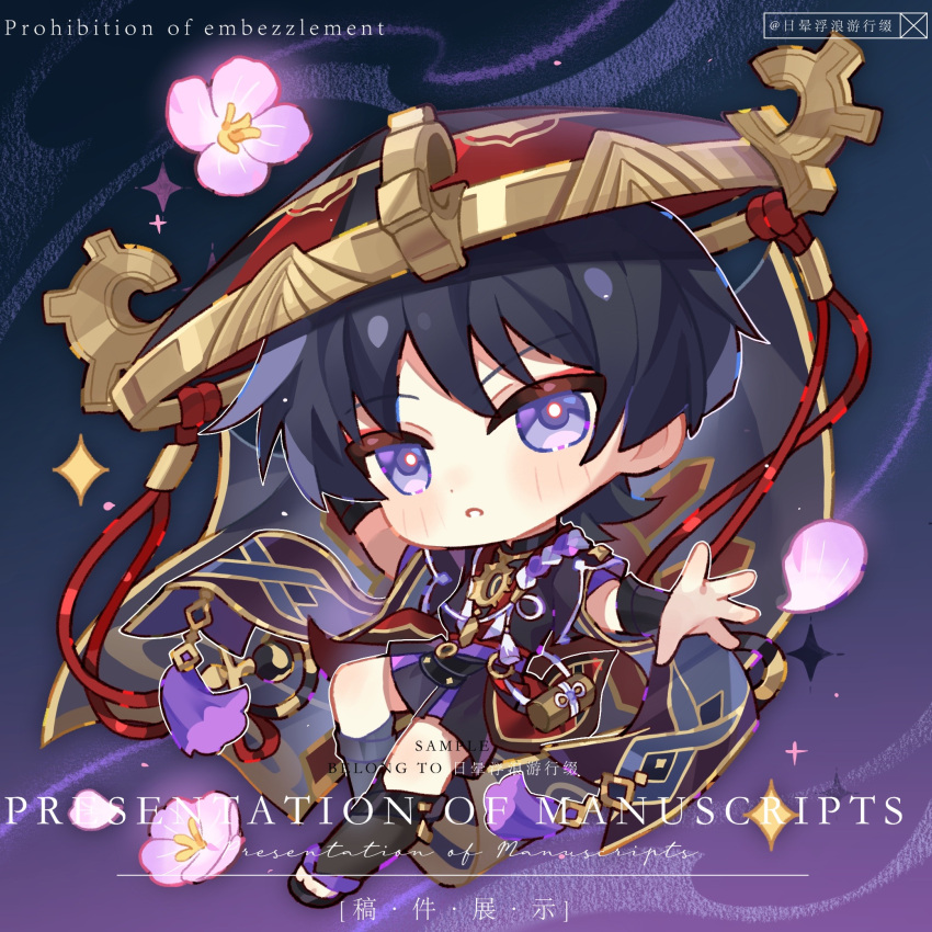 Safebooru - 1boy 6753951969 arms up chibi chinese commentary commentary ...