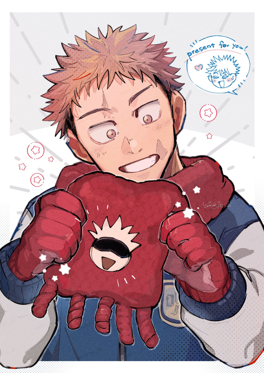 Safebooru - 1boy border brown eyes brown hair character print chibi ...