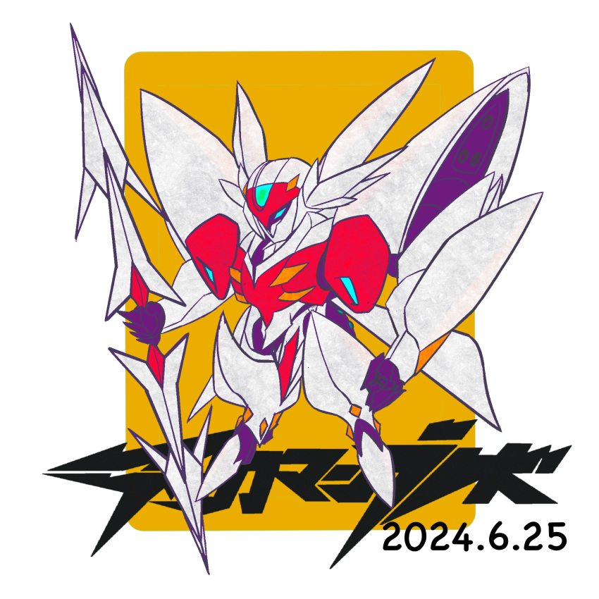 Safebooru - aiba takaya armor blaster mode blaster tekkaman blade ...
