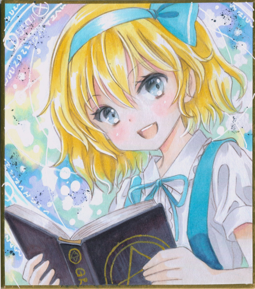 Safebooru - 1girl :d alice margatroid alice margatroid (pc-98) blonde hair blue eyes blue ...