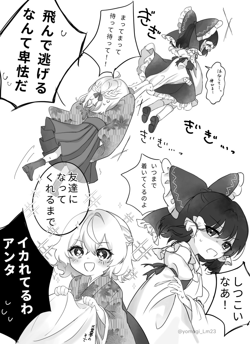 Safebooru - + + 2girls absurdres aged down alternate costume alternate hairstyle ascot boots bow ...