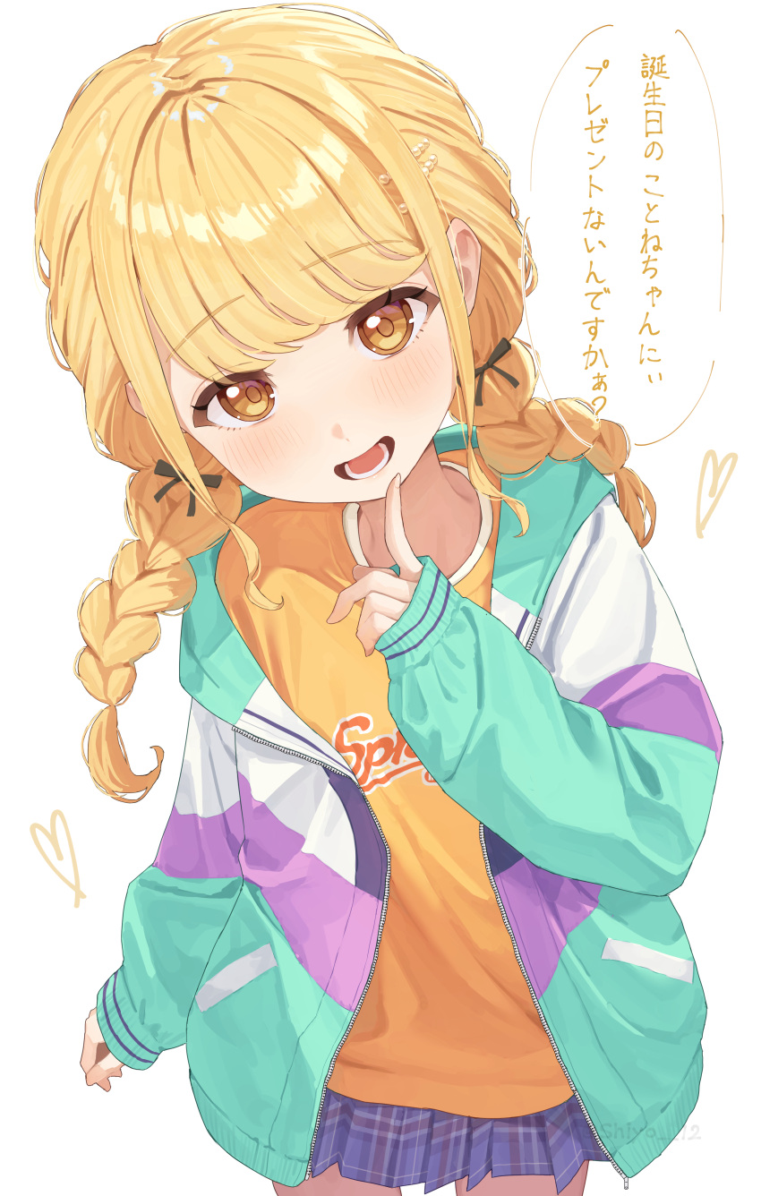 Safebooru - 1girl absurdres black ribbon blonde hair blue skirt blush braid commentary request ...