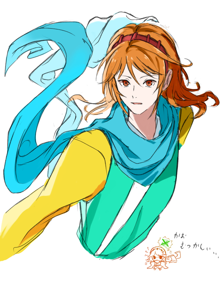 Safebooru - 1other androgynous annoyed blue scarf chibi commentary ...