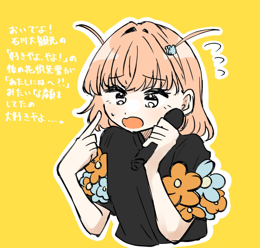 Safebooru - 1girl 4th live dream ~bloom the dream believers~ black ...