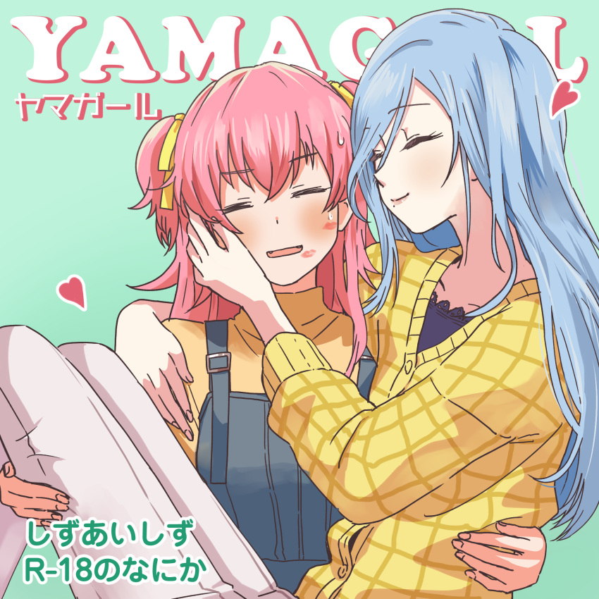 Safebooru - 2girls blue background blue hair blue overalls cardigan carrying closed eyes closed ...