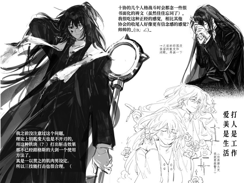 Safebooru - 1boy blood blood on clothes blood on face chinese text ...