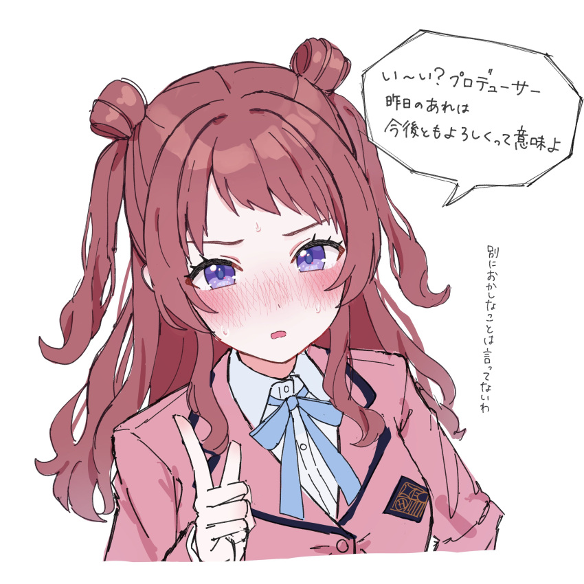 Safebooru - 1girl :o absurdres blazer blue ribbon blush brown hair commentary request cropped ...