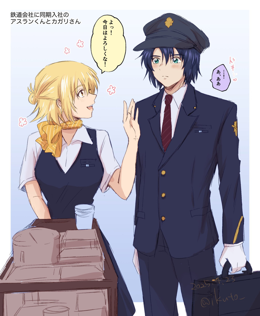 Safebooru - 1boy 1girl athrun zala black dress black hat black jacket ...