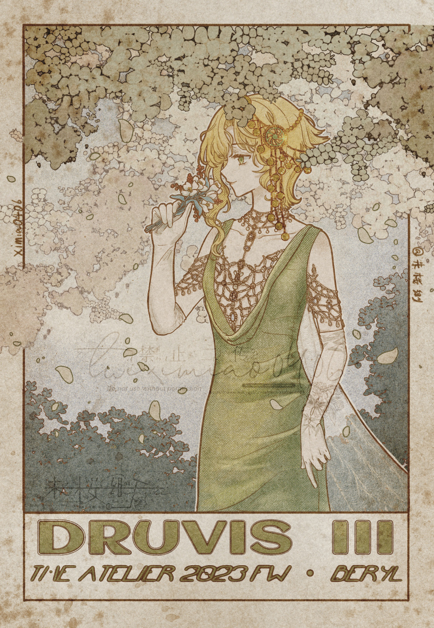 Safebooru - 1girl absurdres artist name bare shoulders blonde hair ...