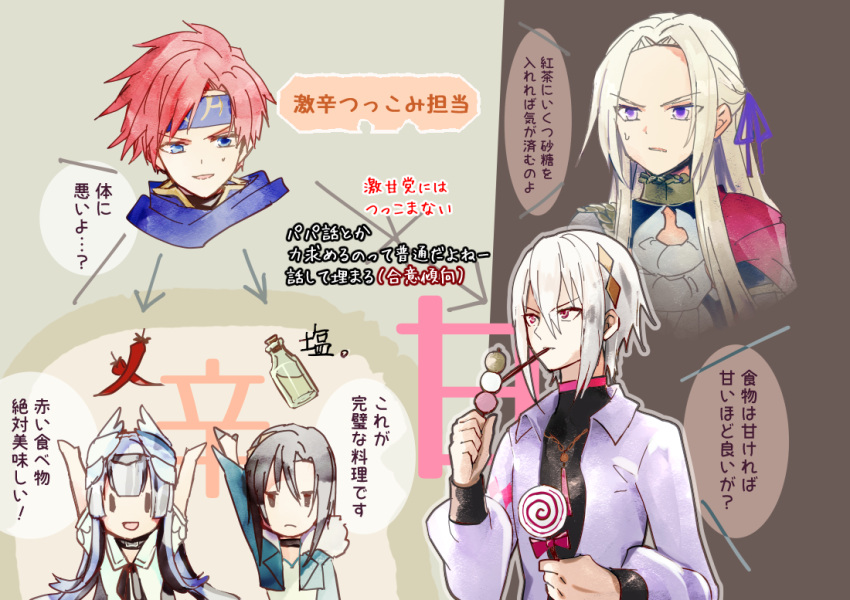 Safebooru - 2boys 3girls black hair blue eyes candy chili pepper dango ...