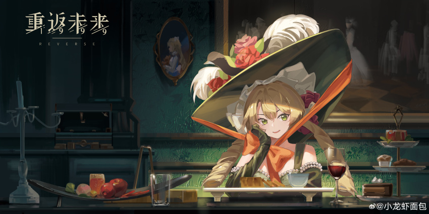 Safebooru - 1girl :d absurdres alcohol apple bare shoulders blonde hair ...