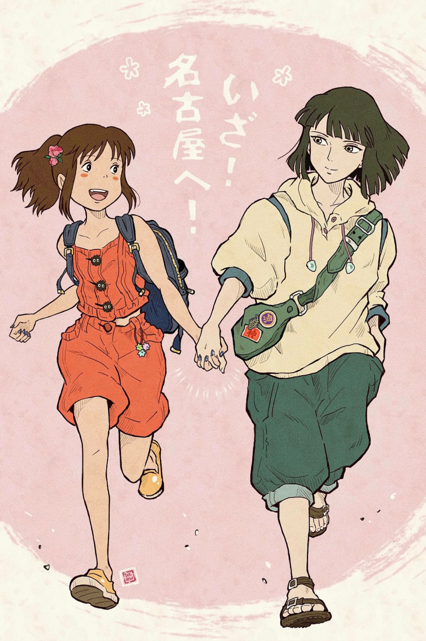 Safebooru - 1boy 1girl alternate costume arm at side backpack bag black ...