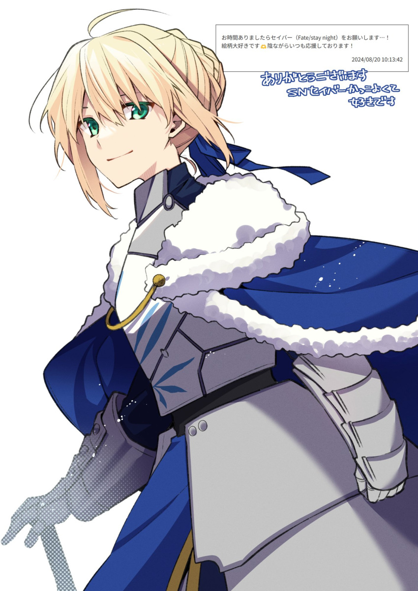 Safebooru - 1girl ahoge artoria pendragon (fate) blonde hair blue cape ...